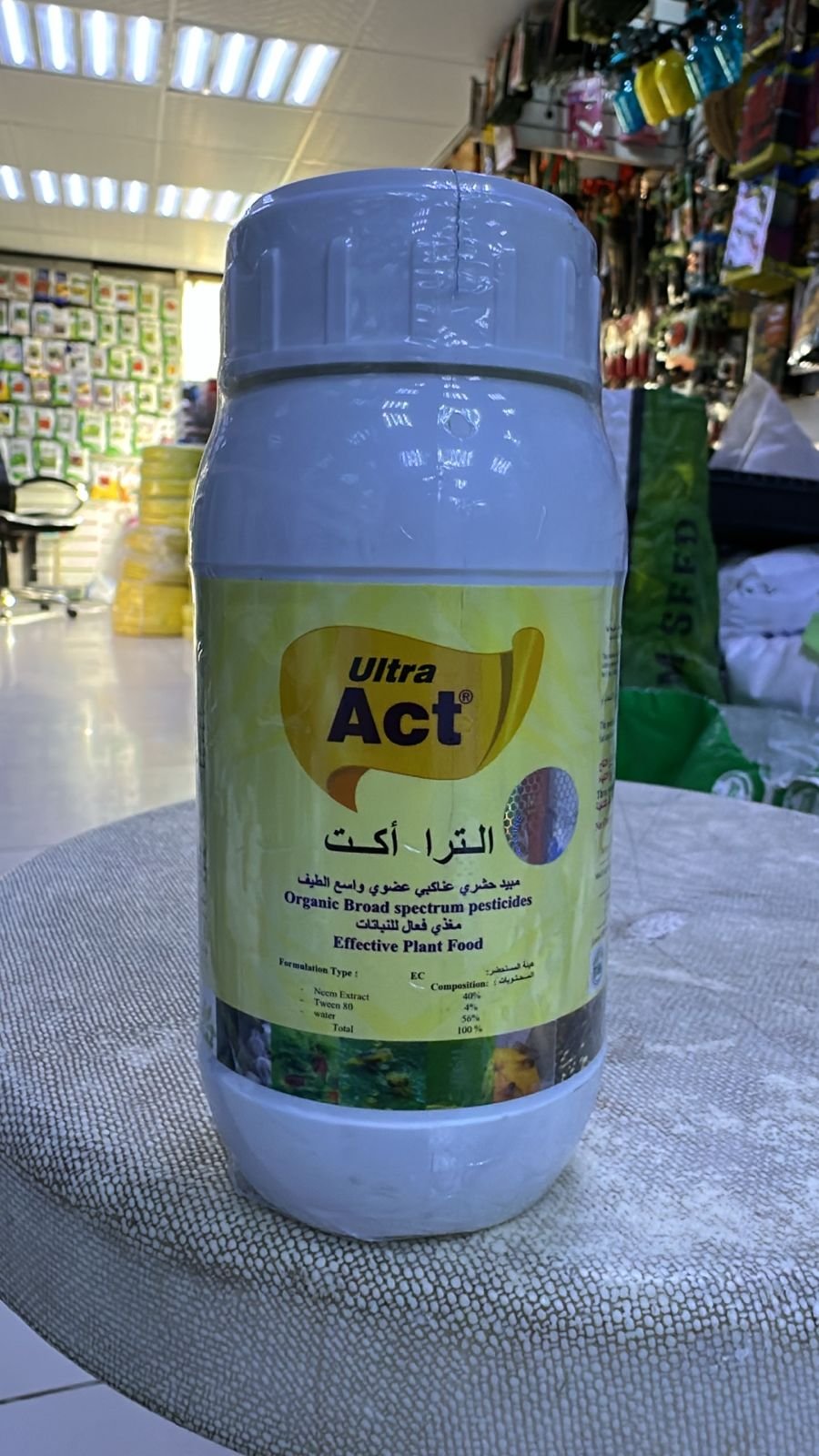Ultra Act® Organic Pesticide – Broad Spectrum Insecticide