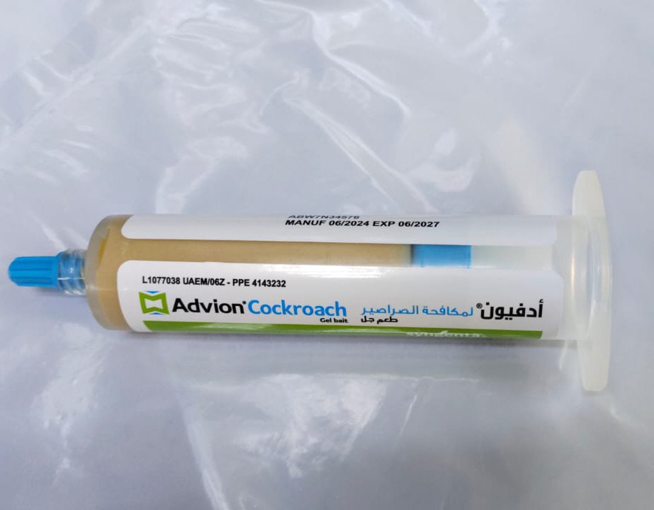 Advion Cockroach Gel Bait 30g ® - Original and Registered